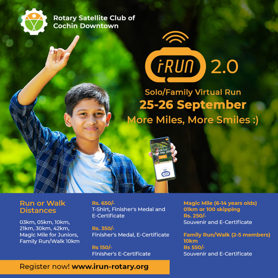 Design — Logo for iRUN – designPuli