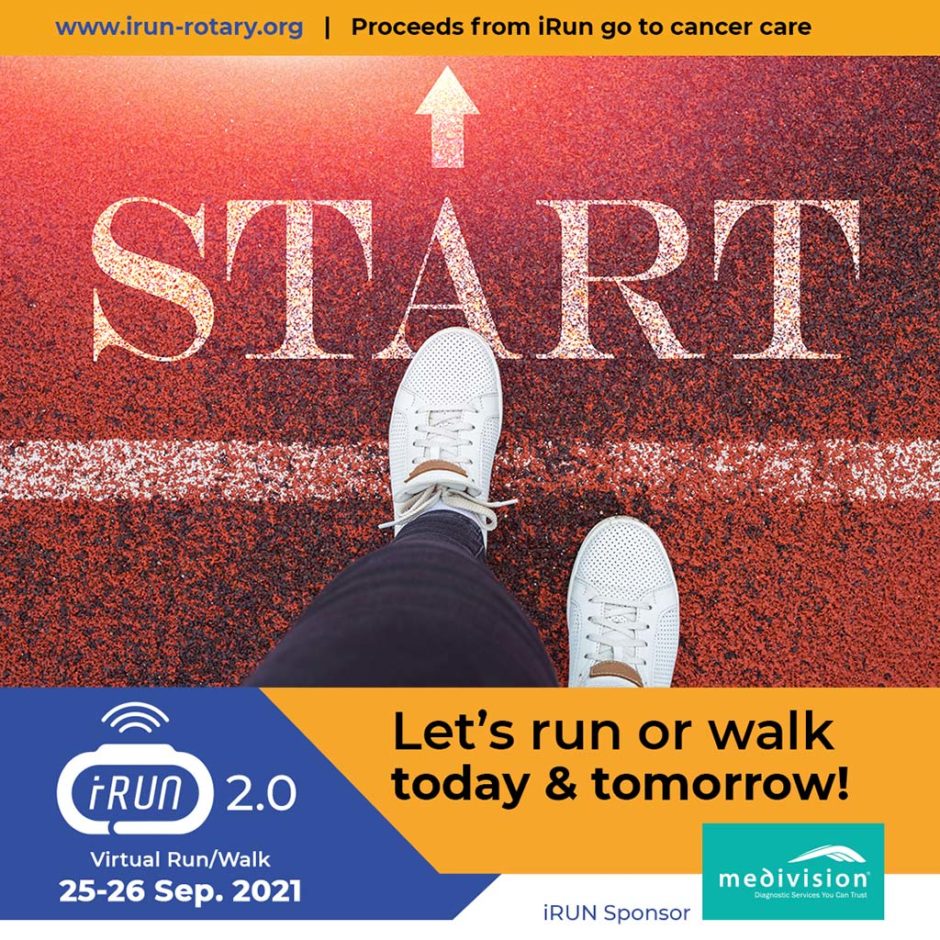 Design — Logo for iRUN – designPuli