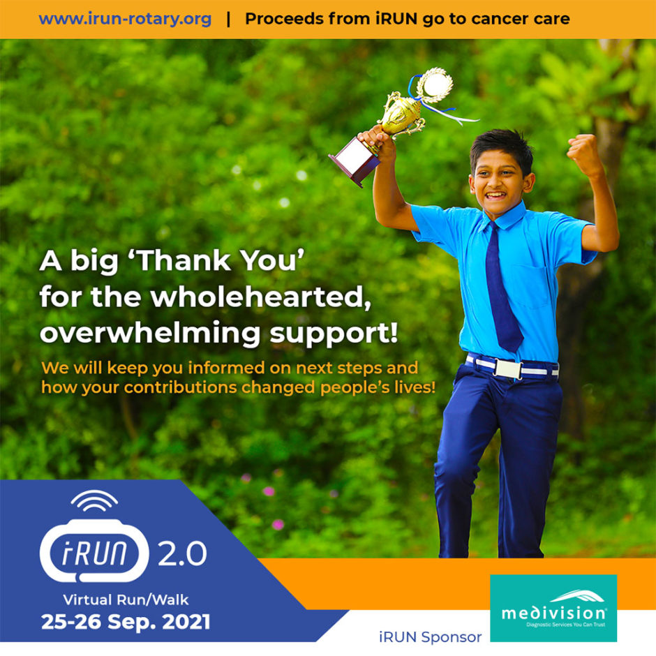 Design — Logo for iRUN – designPuli