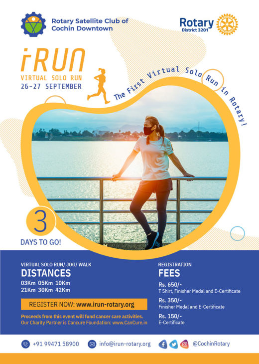 Design — Logo for iRUN – designPuli